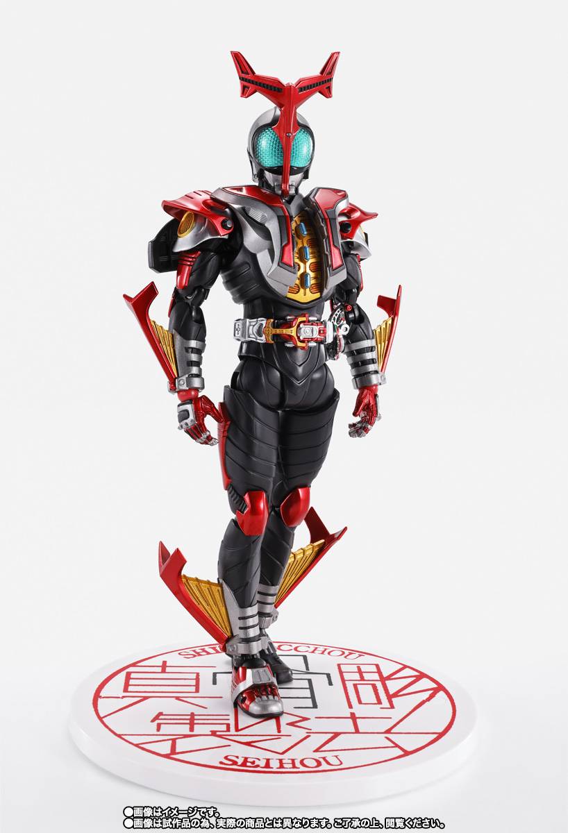 S.H.Figuarts SHF SKC Kamen Rider Kabuto Hyper Form Shinkocchou Seihou ...