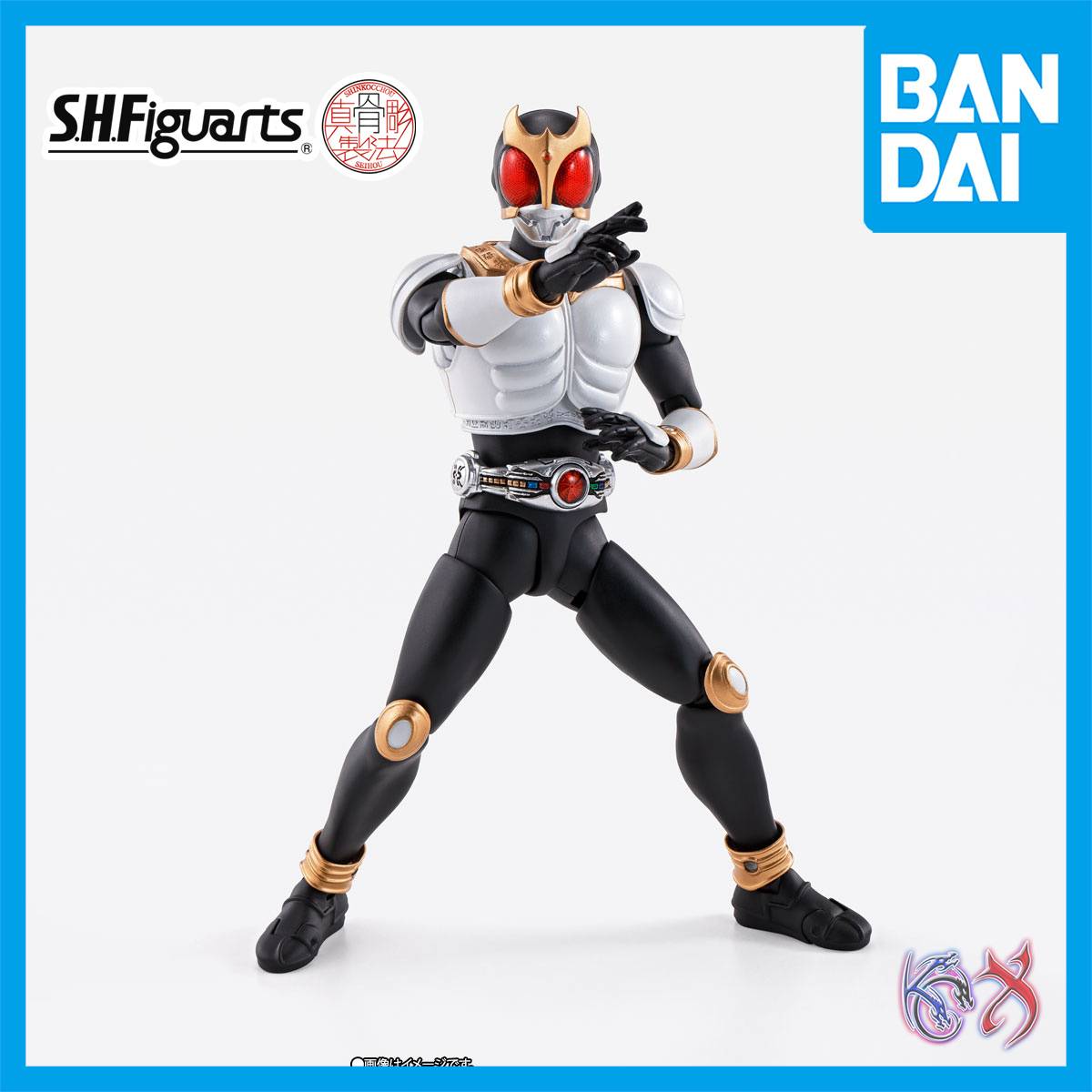 S.H.Figuarts SHF SKC Kamen Rider Kuuga Growing Form Shinkocchou Seihou