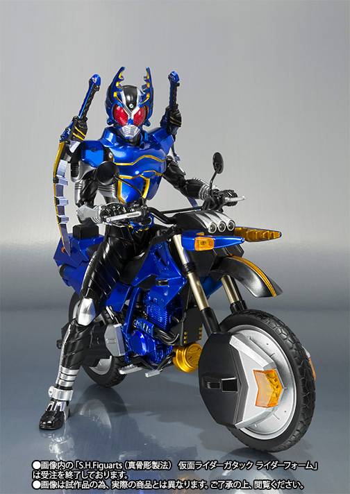 S.H.Figuarts SHF Gatack Extender Kamen Rider Gatack Bike