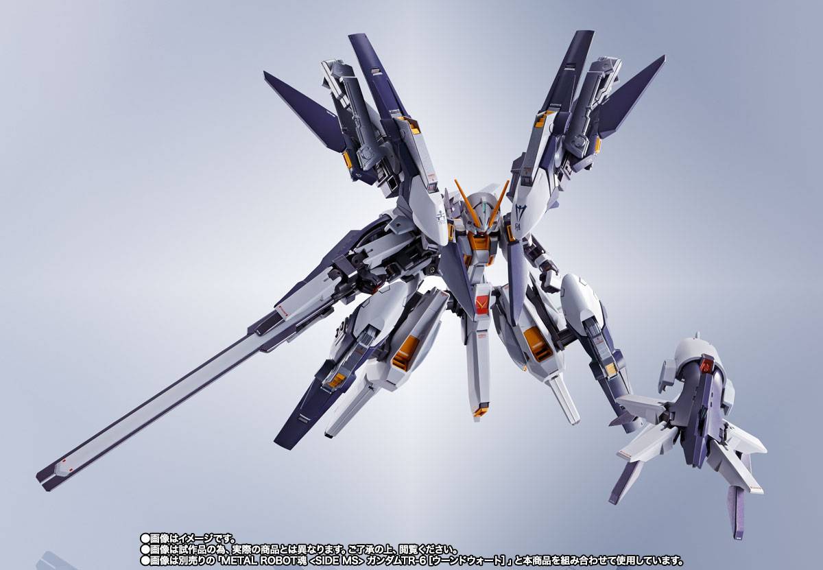METAL ROBOT SPIRITS GUNDAM TR-6 [WONDWART-RAH II] PARTS SET