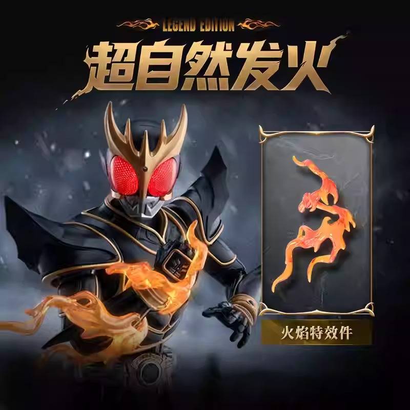 Blookees Legend Series Kamen Rider Kuuga Ultimate Form Lite Ver