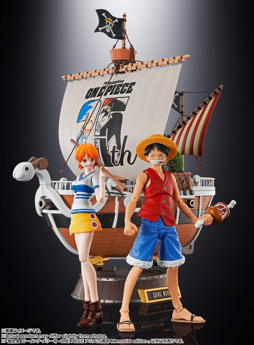 CHOGOKIN GOING MERRY -ONE PIECE ANIMATION 25th MEMORIAL EDITION-