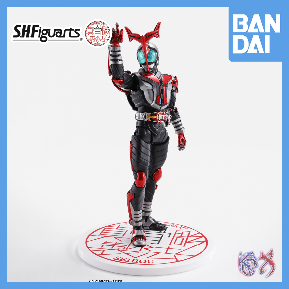 S.H.Figuarts SHF SKC Kamen Rider Kabuto Hyper Form Shinkocchou Seihou ...