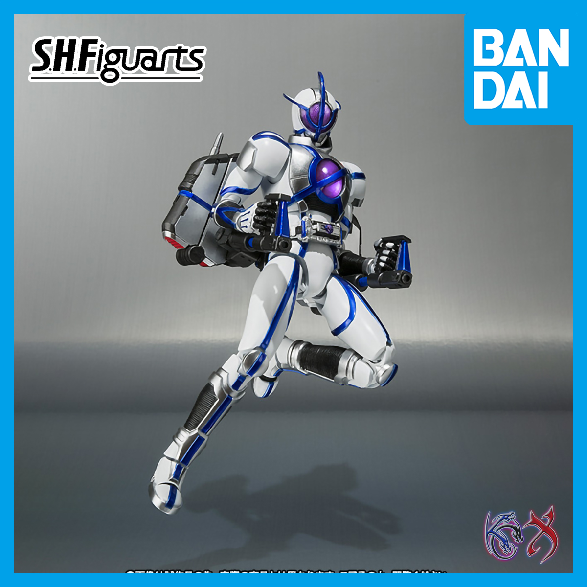 Kamen Rider Psyga Amazon.com: Bandai Masked Rider Ryuki Souchaku